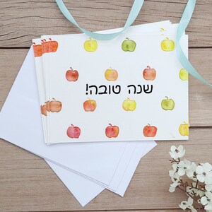 Rosh Hashana Card, Apples Card, Printable Greeting Card, Shana Tova ...