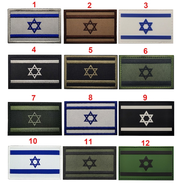 Israeli Military Patch - Etsy
