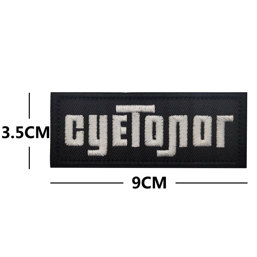 Jesus Fish Embroidery Patches God Christian Cross Flag Sign Emblem ...