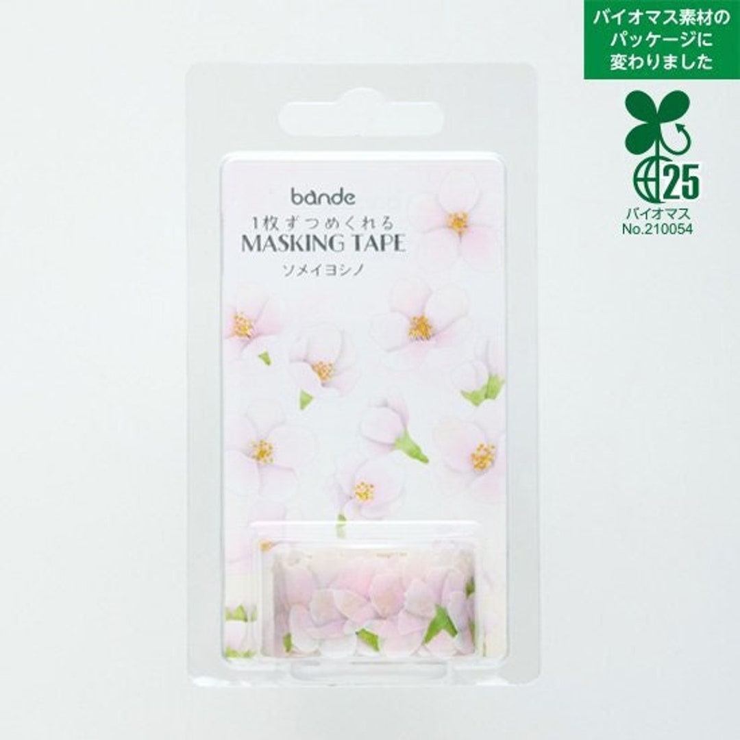 Bande Washi Sticker Roll Series Yoshino Sakura - Etsy