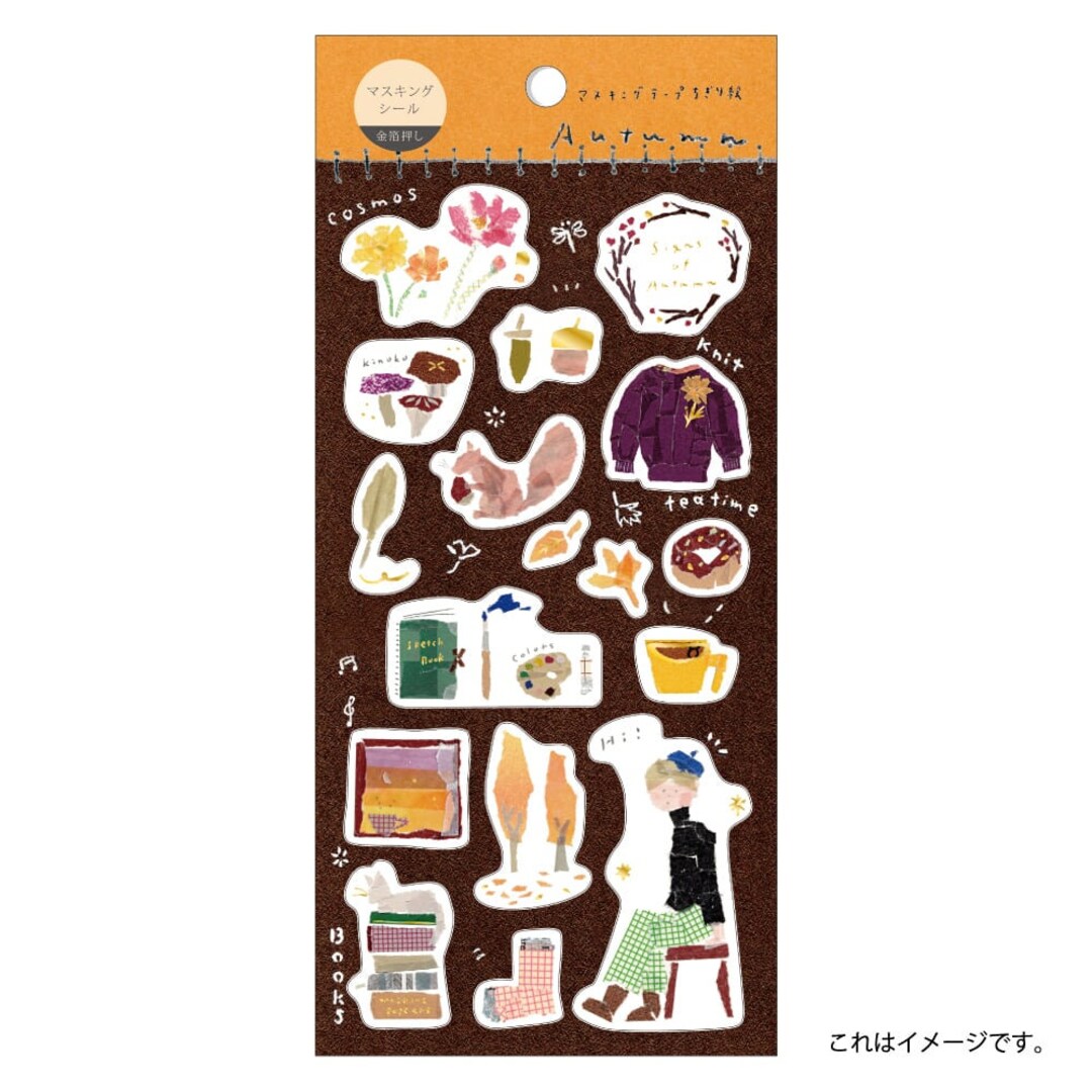 Saien Chigiri-e Style Sticker Series Designed by Miki Tamura Autumn - Etsy