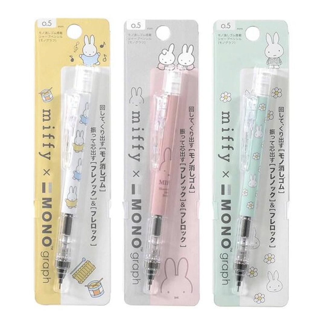 Tombow Limited Mono X Miffy 0.5mm Auto Mechanical Pencil - Etsy