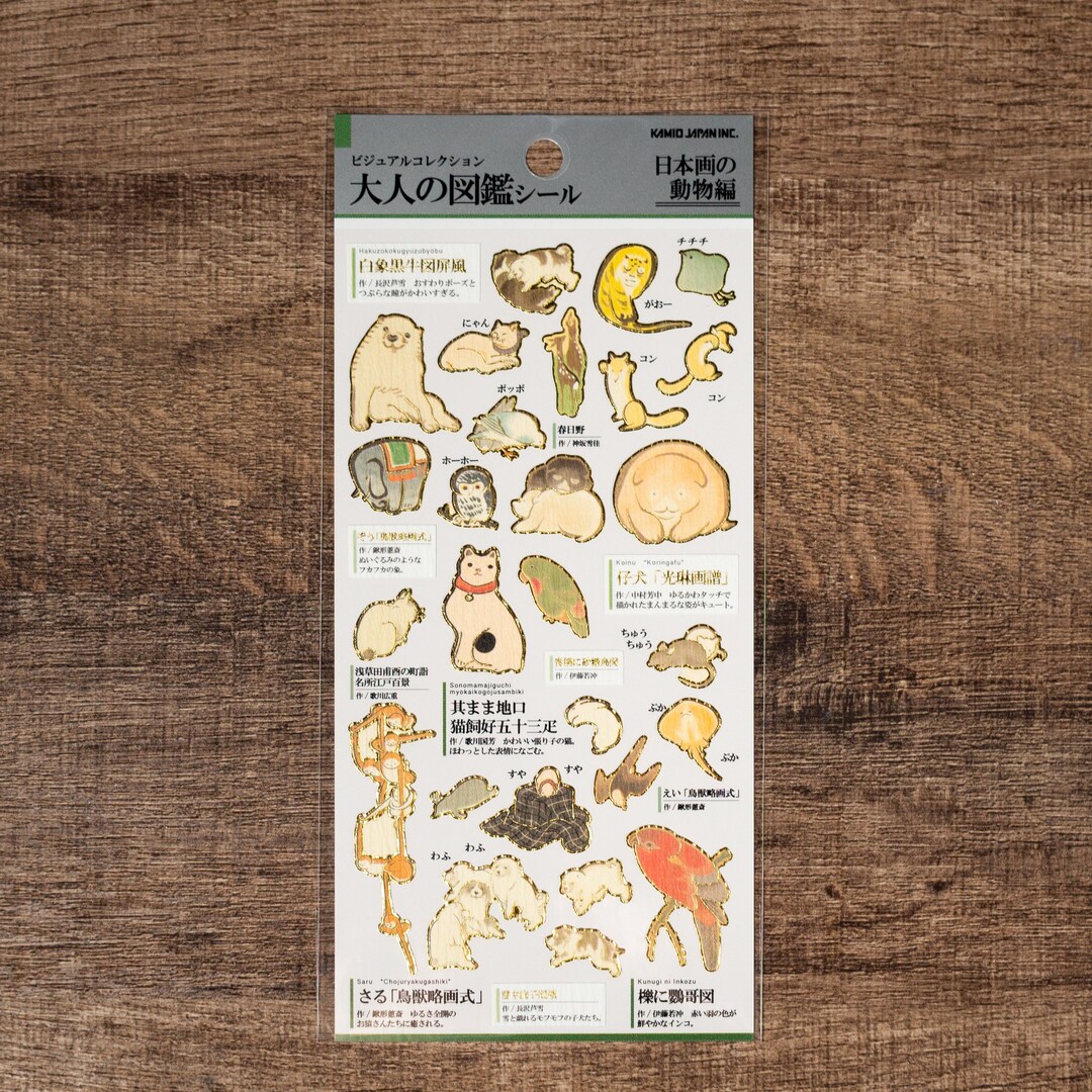 Kamio Japan Visual Collection Gold Foil Sticker Series Japanese Paintings Animal - Etsy