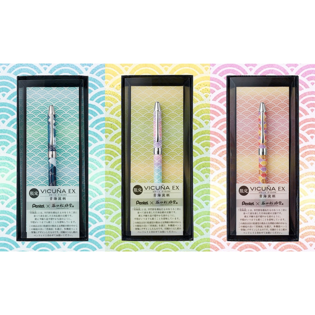 Pentel X Taniguchi Shoyudo Limited Seigaiha Vicuna EX Textile Design Multifunction Pen 0.7mm ...