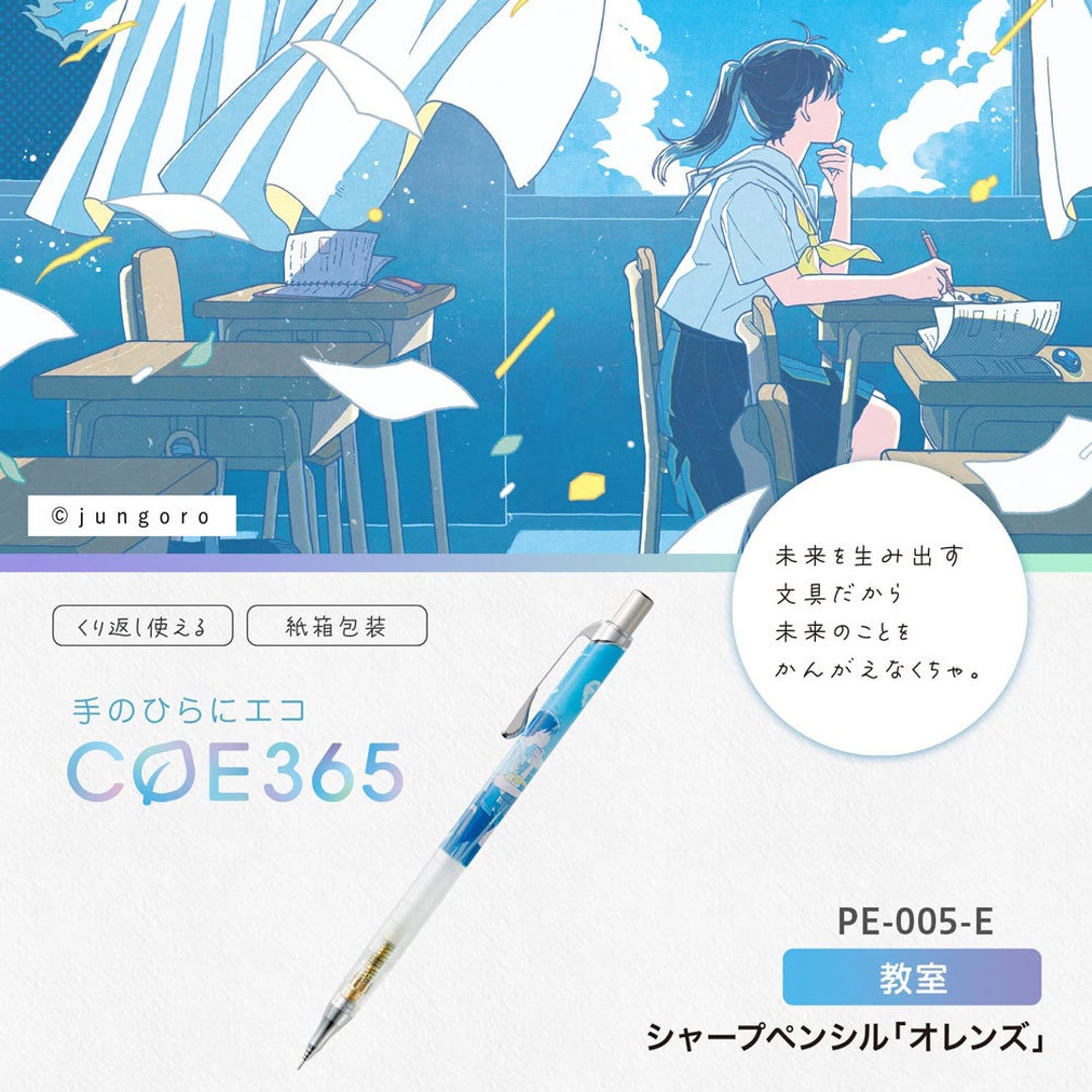 Plus Limited COE365 0.5mm Mechanical Pencil class Room / Desk / Train - Etsy