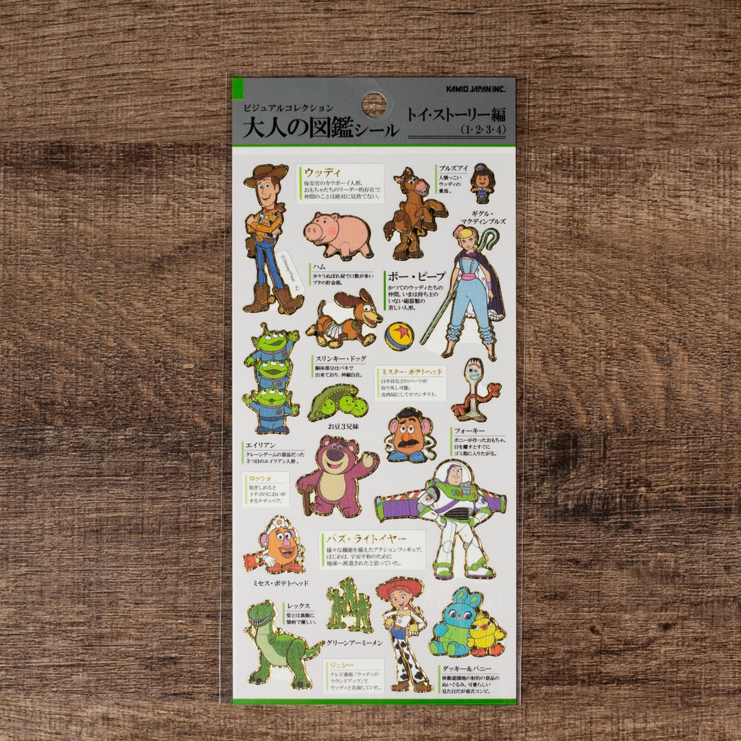 Kamio Japan X Disney Limited Visual Collection Gold Foil Sticker Series ...