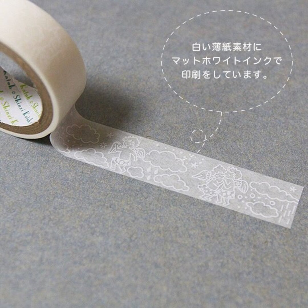 Shinzi Katoh OBORO Series White Lace Washi Tape Angel - Etsy