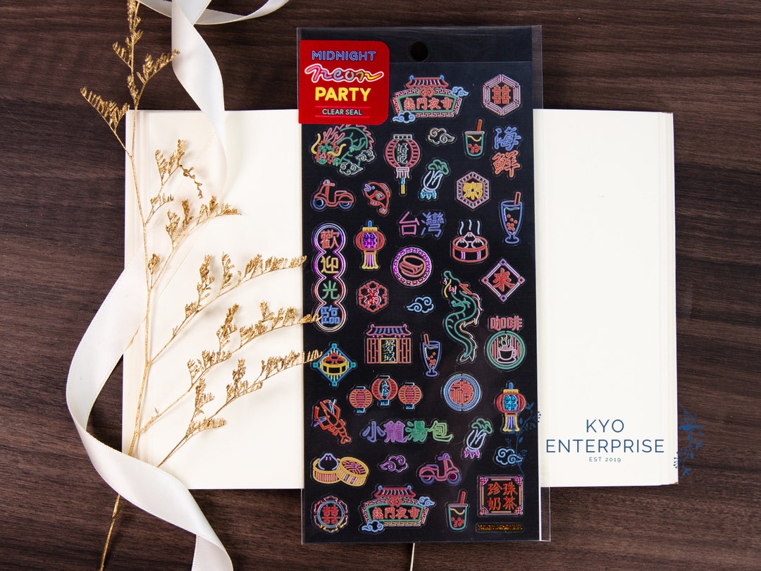 Kamio Japan Midnight Neon Party Rainbow Foil Sticker Series Taiwan - Etsy