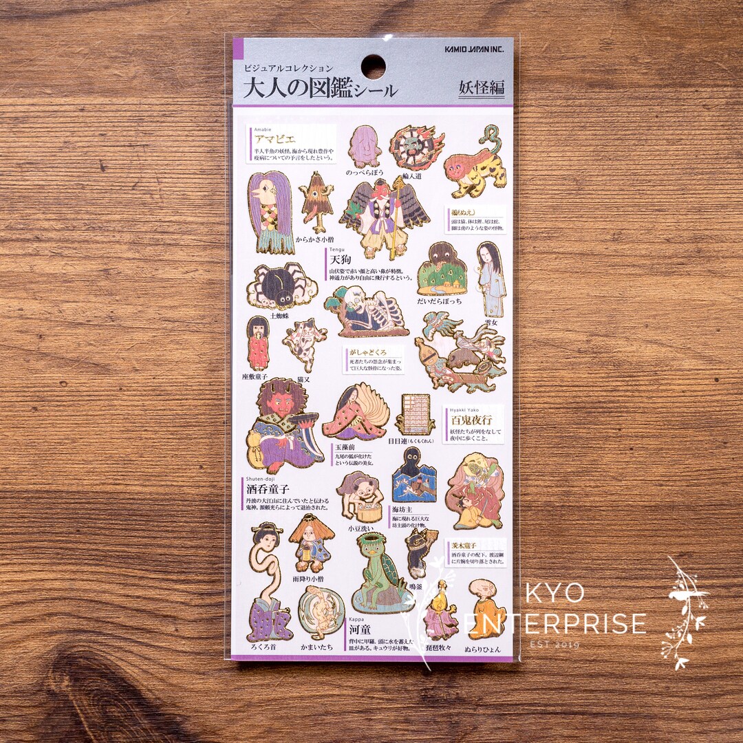 Kamio Japan Visual Collection Gold Foil Sticker Series Monster - Etsy
