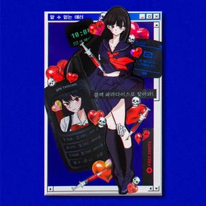 Y2K Mobile Phone Sticker Pack / SPR Telecom / Shocking Pink Rose ...