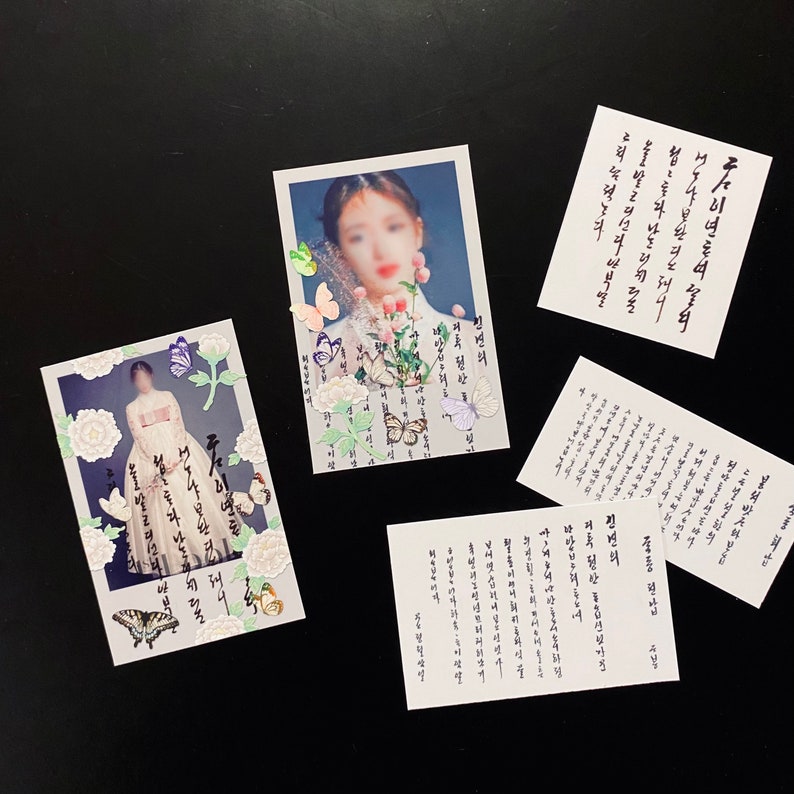 Butterfly Painting / Korean Folk Art Minhwa · Scrapbooking · Journaling ...