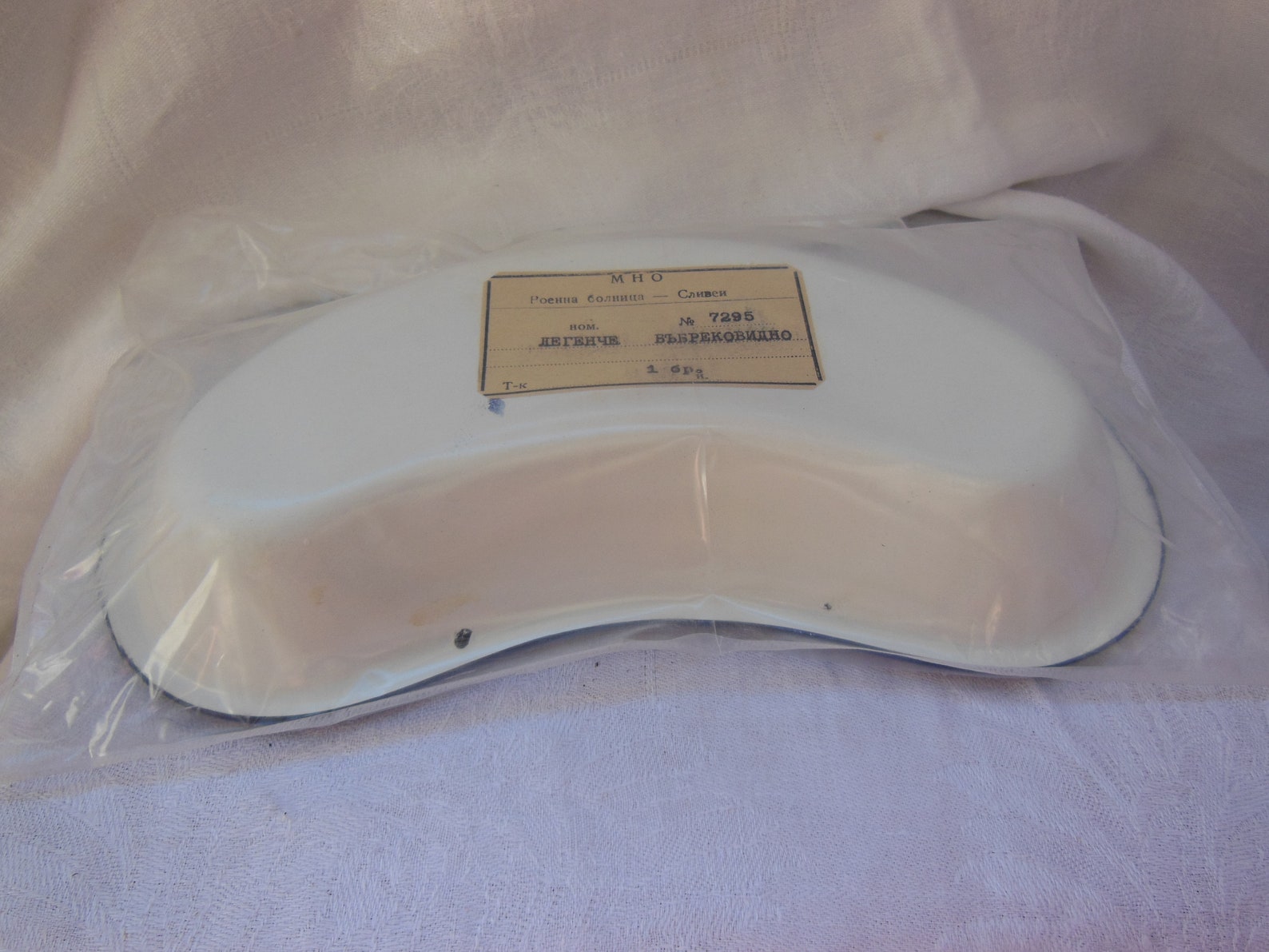 Enameled Medical Plate , Vintag Medical Supplies , Laboratory Plate ...