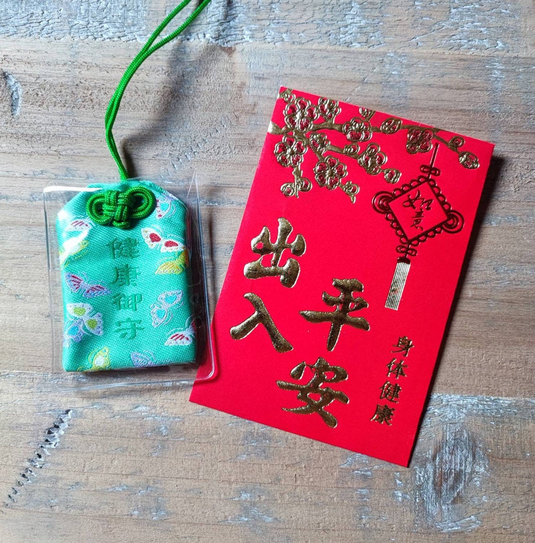 Japanese Omamori Talisman for Health Protection Japanese Lucky Amulet ...