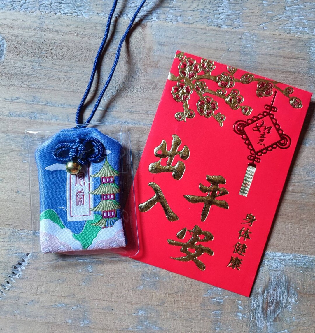 Japanese Omamori Talisman for Good Luck Protection Japanese Good Luck ...