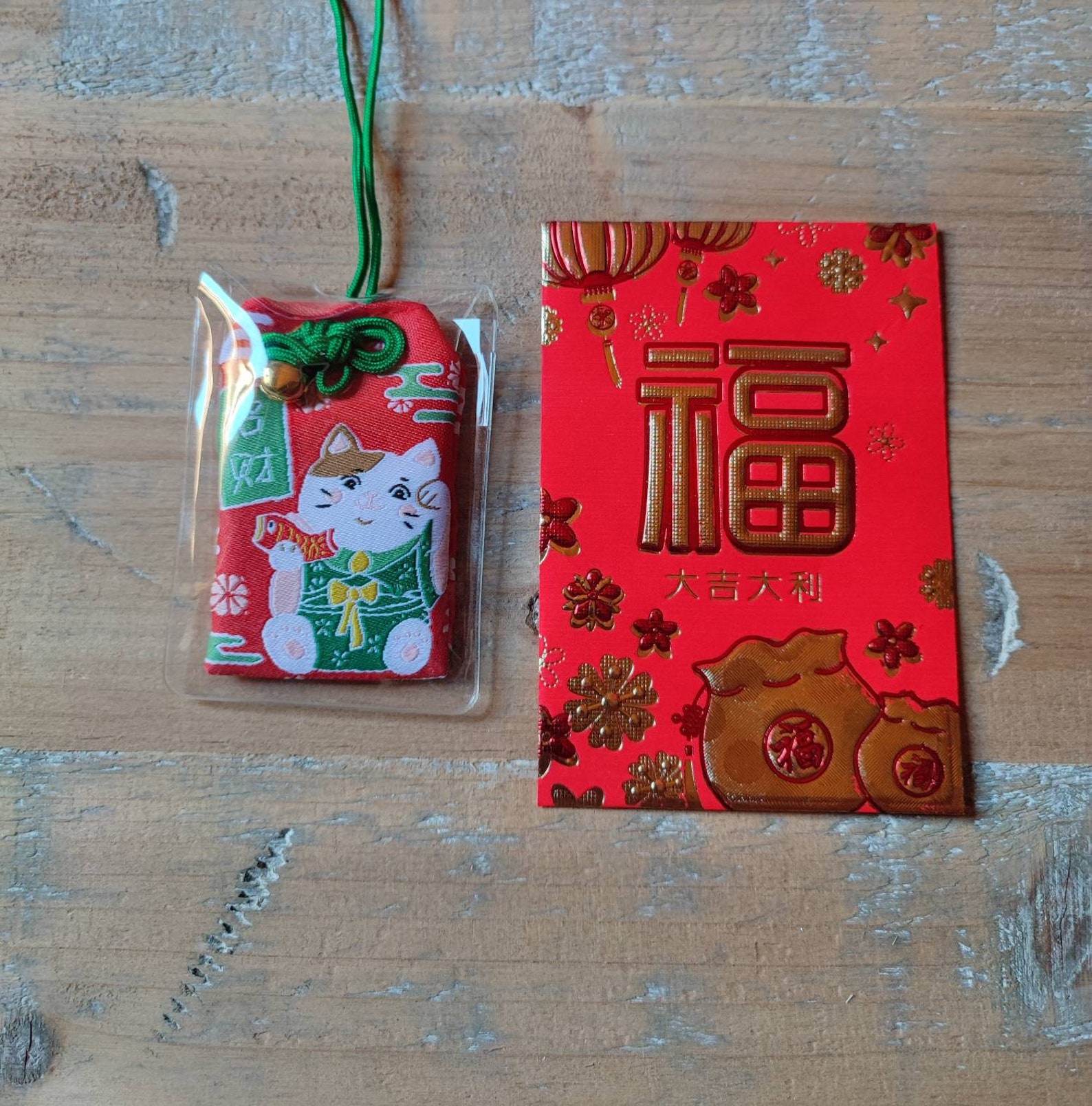 Red Japanese Omamori Talisman for Wealth Protection Japanese Lucky ...