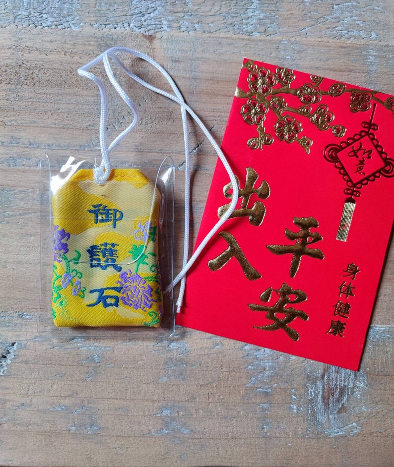 Yellow Japanese Omamori Talisman for One Year of Luck Protection ...