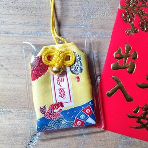 Koi Fish Omamori Yellow Japanese Omamori Talisman the Fulfillment of ...