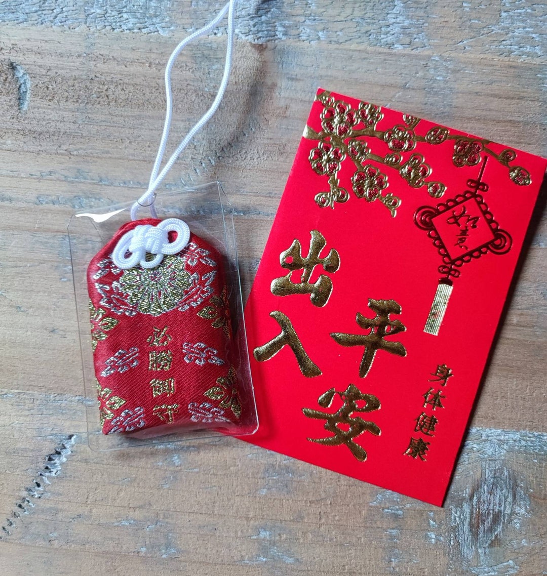 Red Japanese Omamori Talisman for More Wealth Protection Japanese Good ...