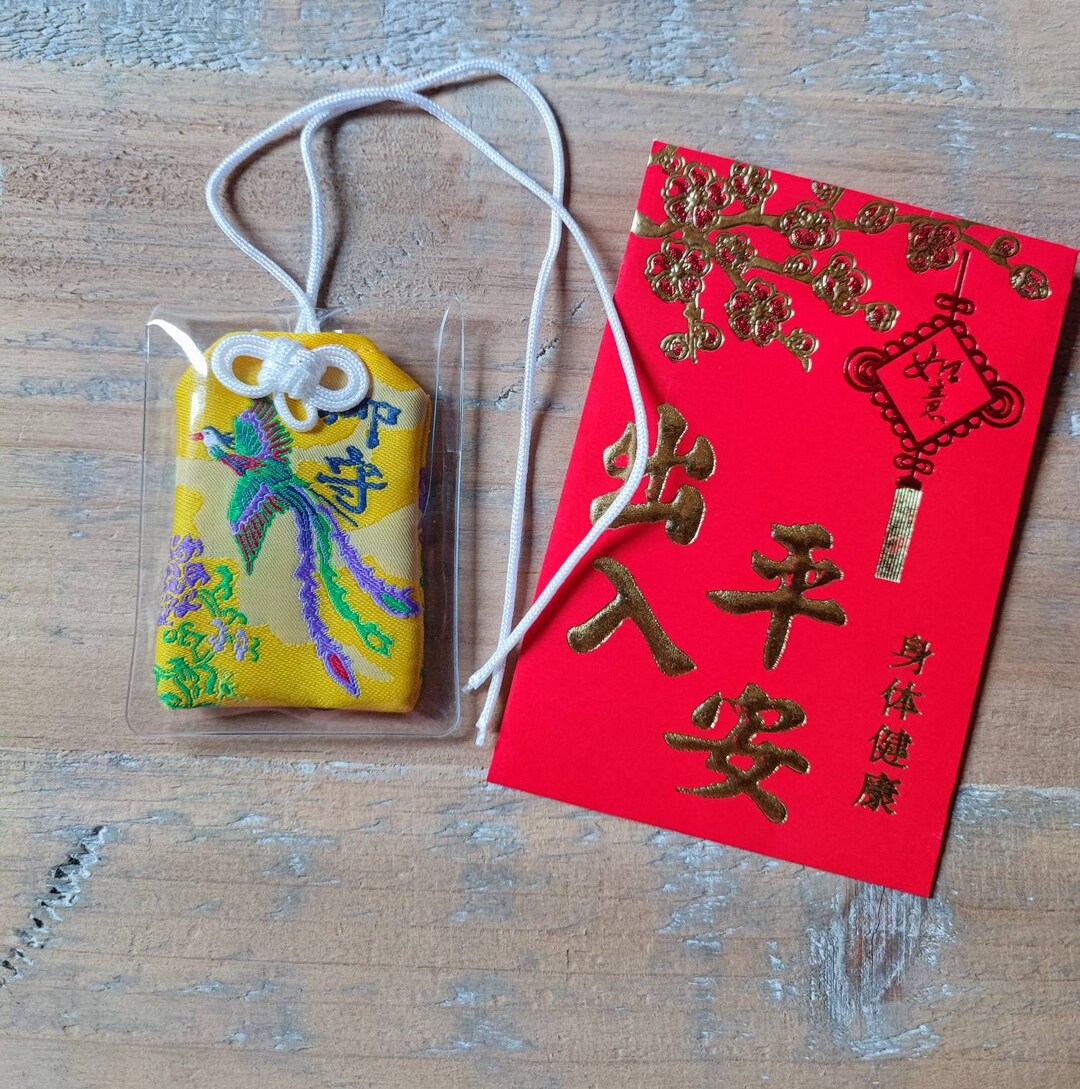 Yellow Japanese Omamori Talisman for One Year of Luck Protection ...