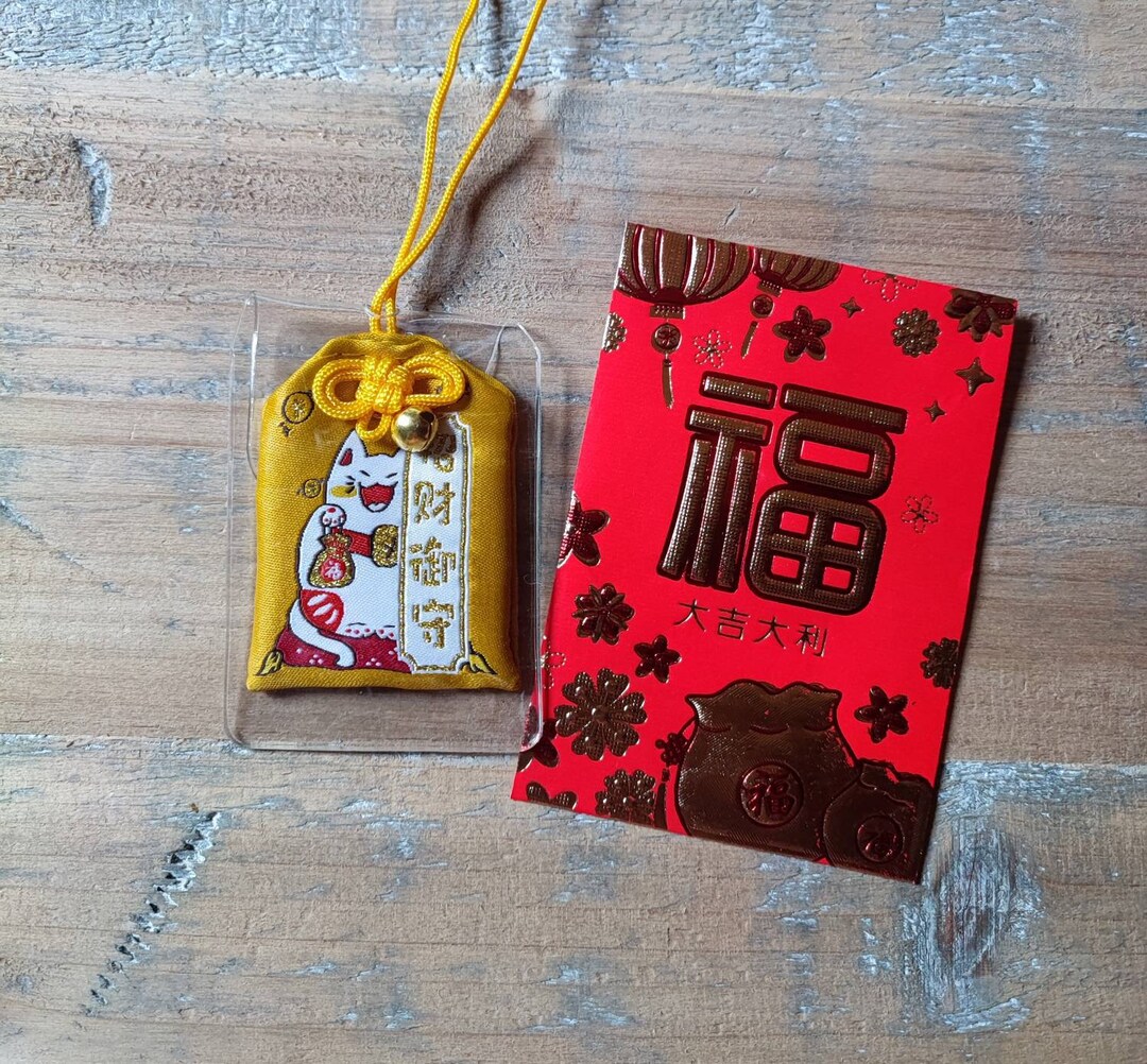 Japanese Omamori Talisman for More Wealth Protection Japanese Good Luck ...