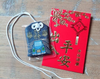 Japanese Omamori Talisman for Good Luck Protection Japanese Lucky ...