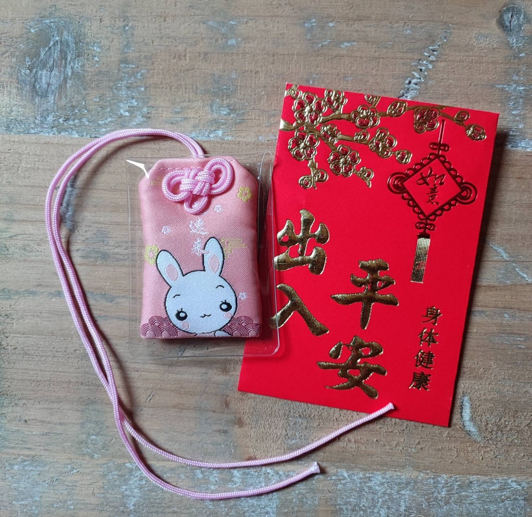 Japanese Omamori Talisman for Good Luck Protection Japanese Lucky ...