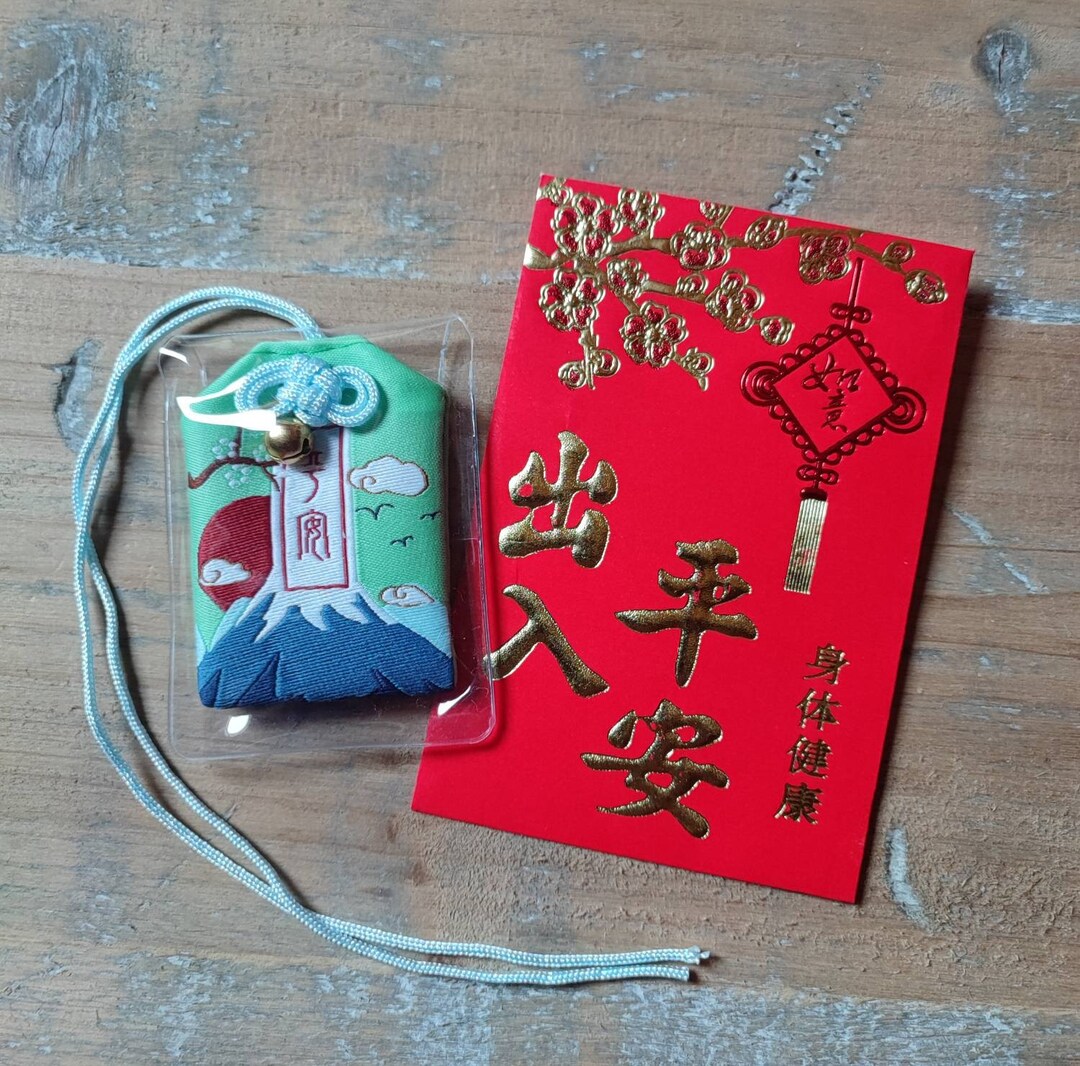 Japanese Omamori Talisman for Good Luck Protection Japanese Good Luck ...