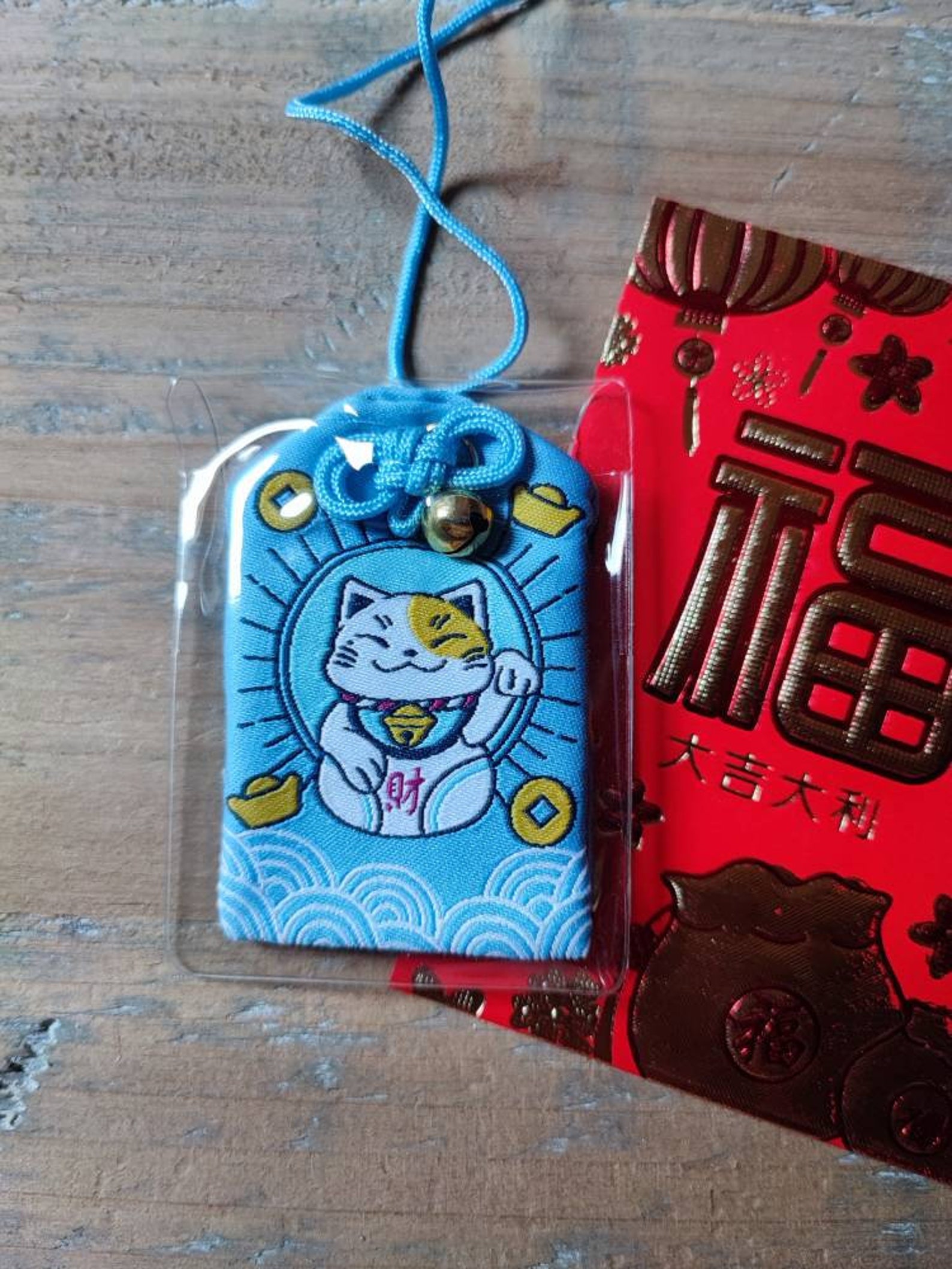 Blue Japanese Omamori Talisman for Wealth Protection Japanese Lucky ...