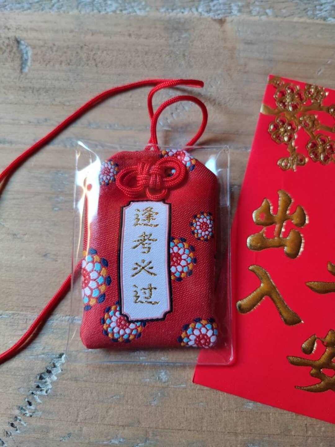 Red Japanese Omamori Talisman Pass Exam Protection Japanese Good Luck ...