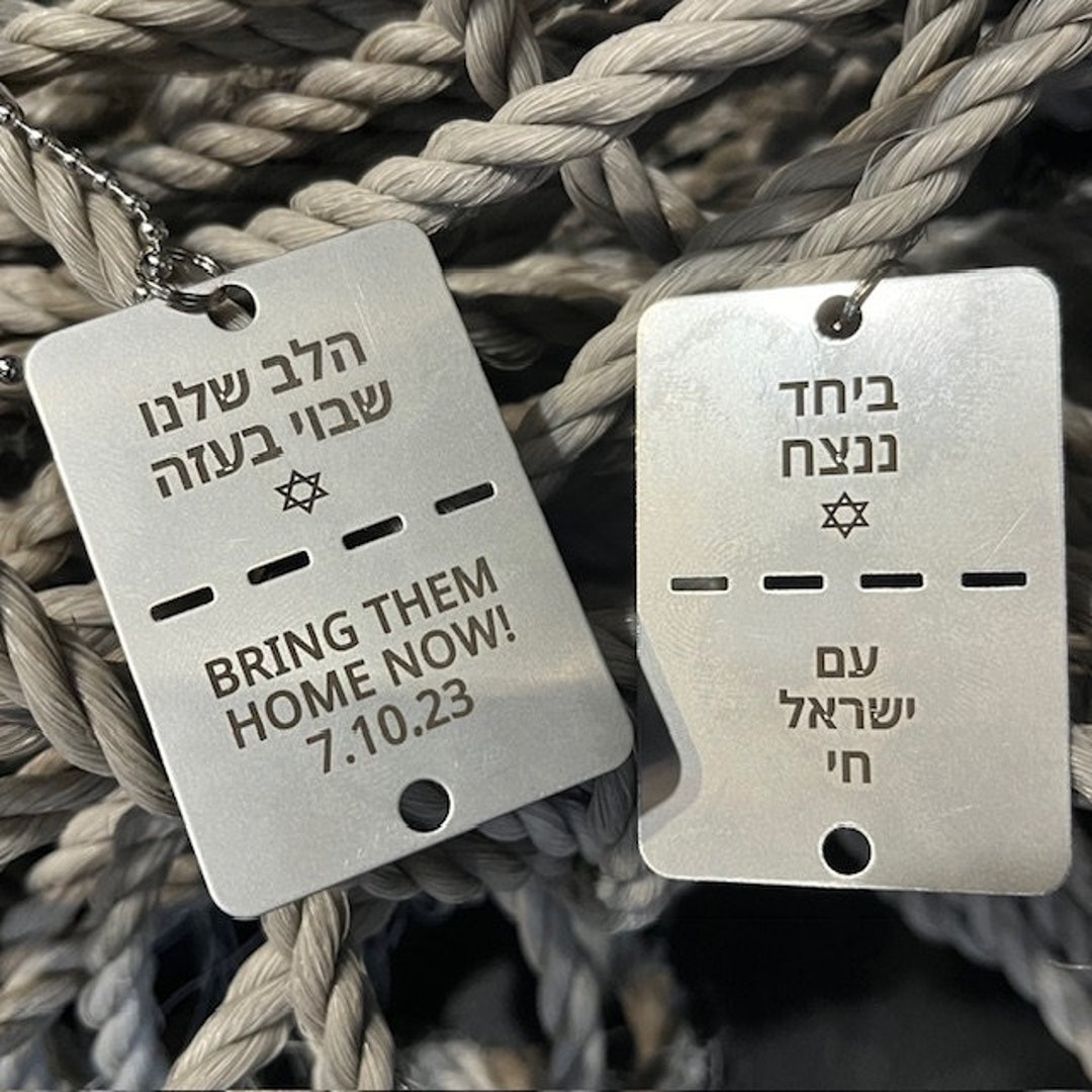 Bring Them Home Now! - Double Sided Engraved Support Israel IDF Dog Tag ...