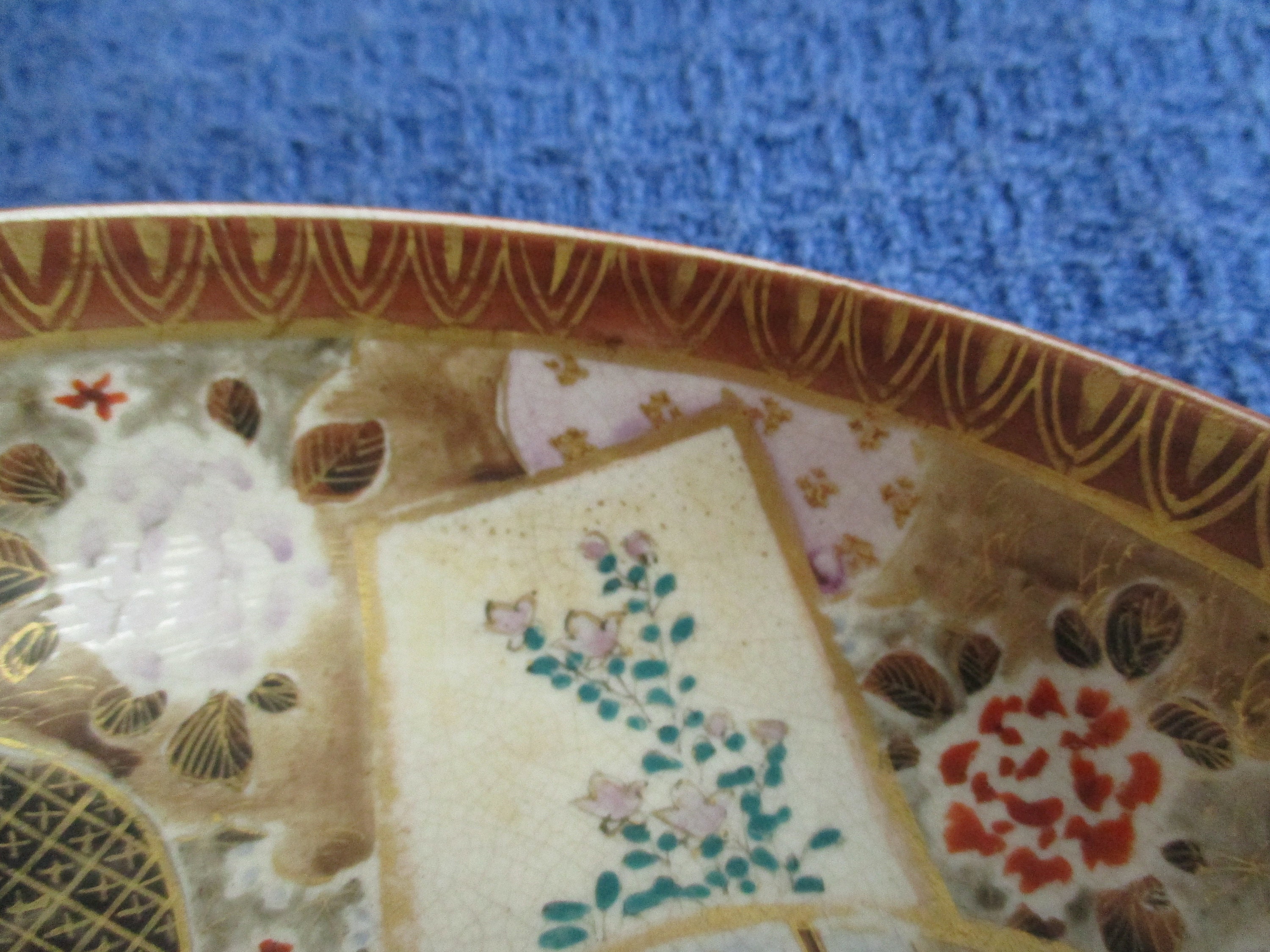 Vintage Small Asian Style Bowl. Asian Art. Rice Bowl - Etsy