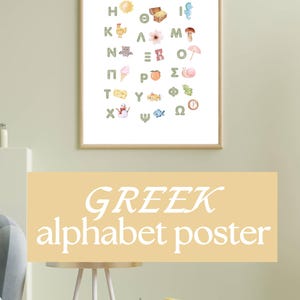 Greek Alphabet Illustrated Poster (instant Download) - Etsy
