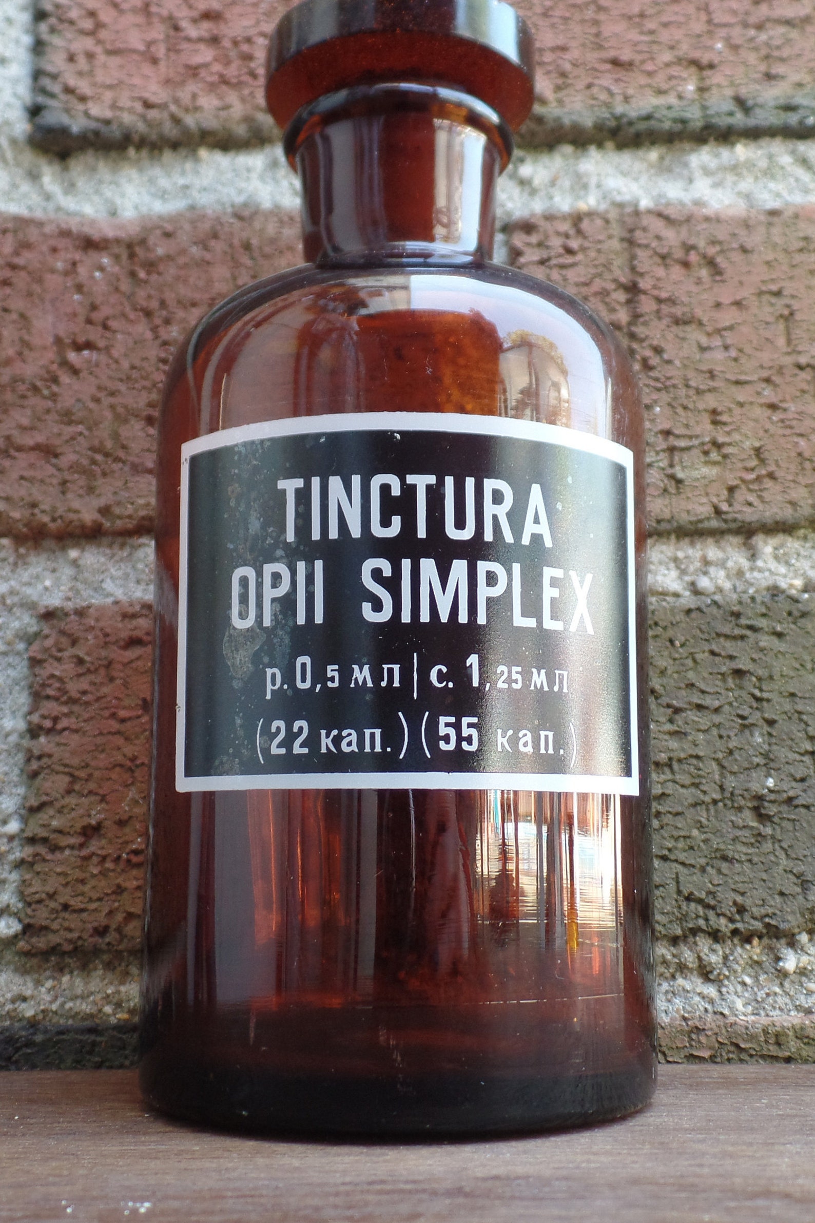 Antique Opium Apothecary Bottle - Etsy