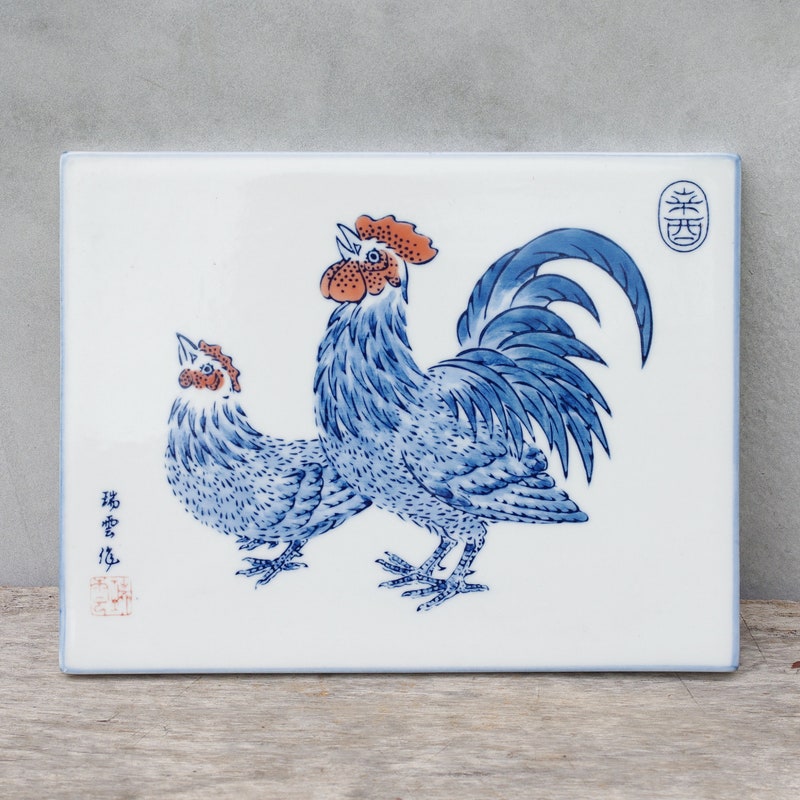 Rooster Tiles - Etsy
