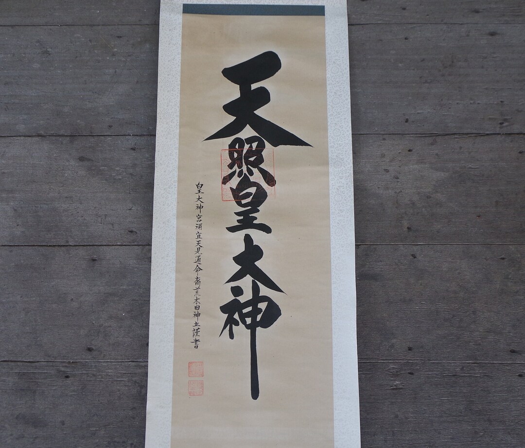 Japanese Scroll Vintage Hanging Scroll Amaterasu-omikami,kakejiku ...