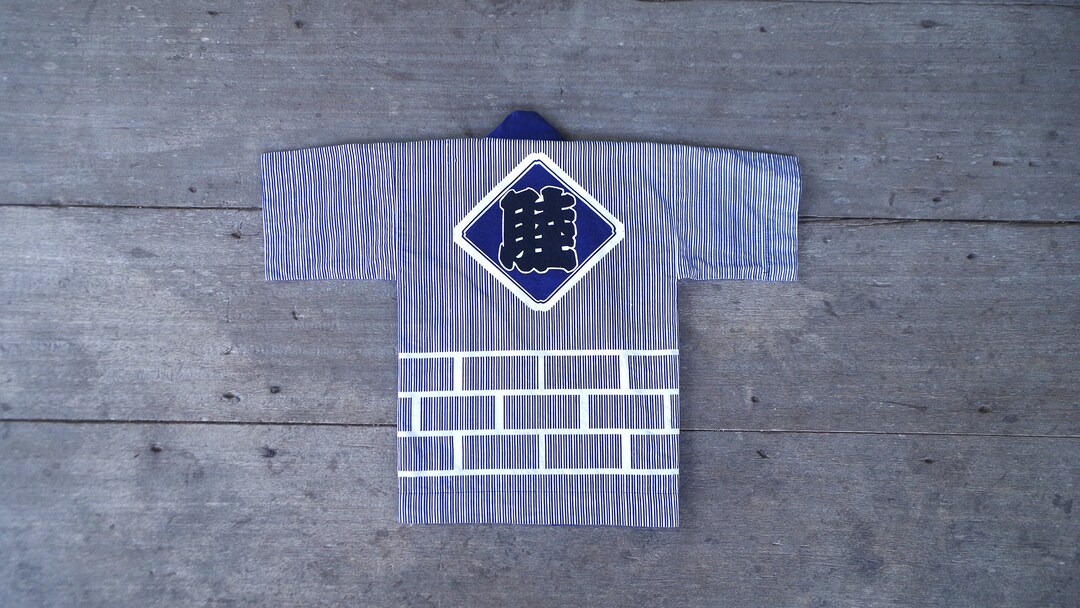 Vintage Indigo Kid Kimono Jacket: Japanese Cotton Happi Coat (size 1-3 ...