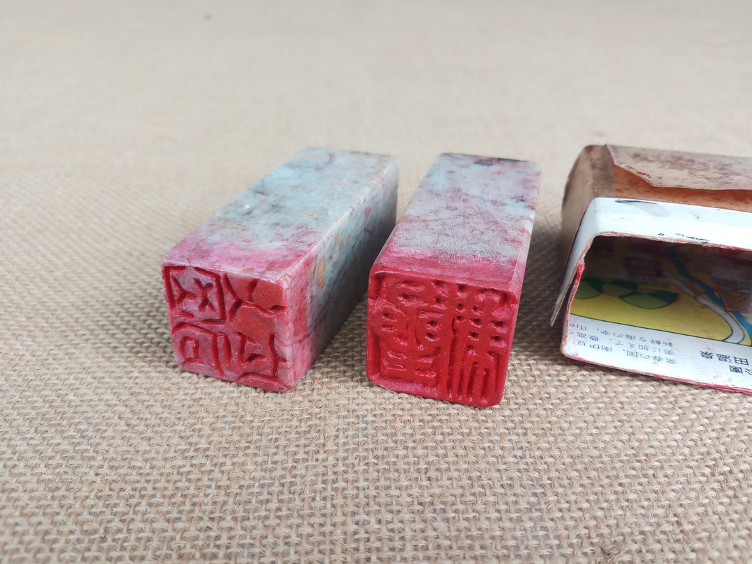 Set of 2 Vintage Hand Carved Stone Seals: Japanese Hanko Stamps - Etsy