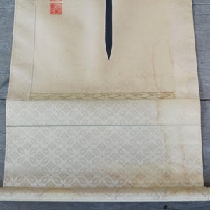 Antique Japanese Hanging Scroll: Amaterasu Omikami Calligraphy Art - Etsy