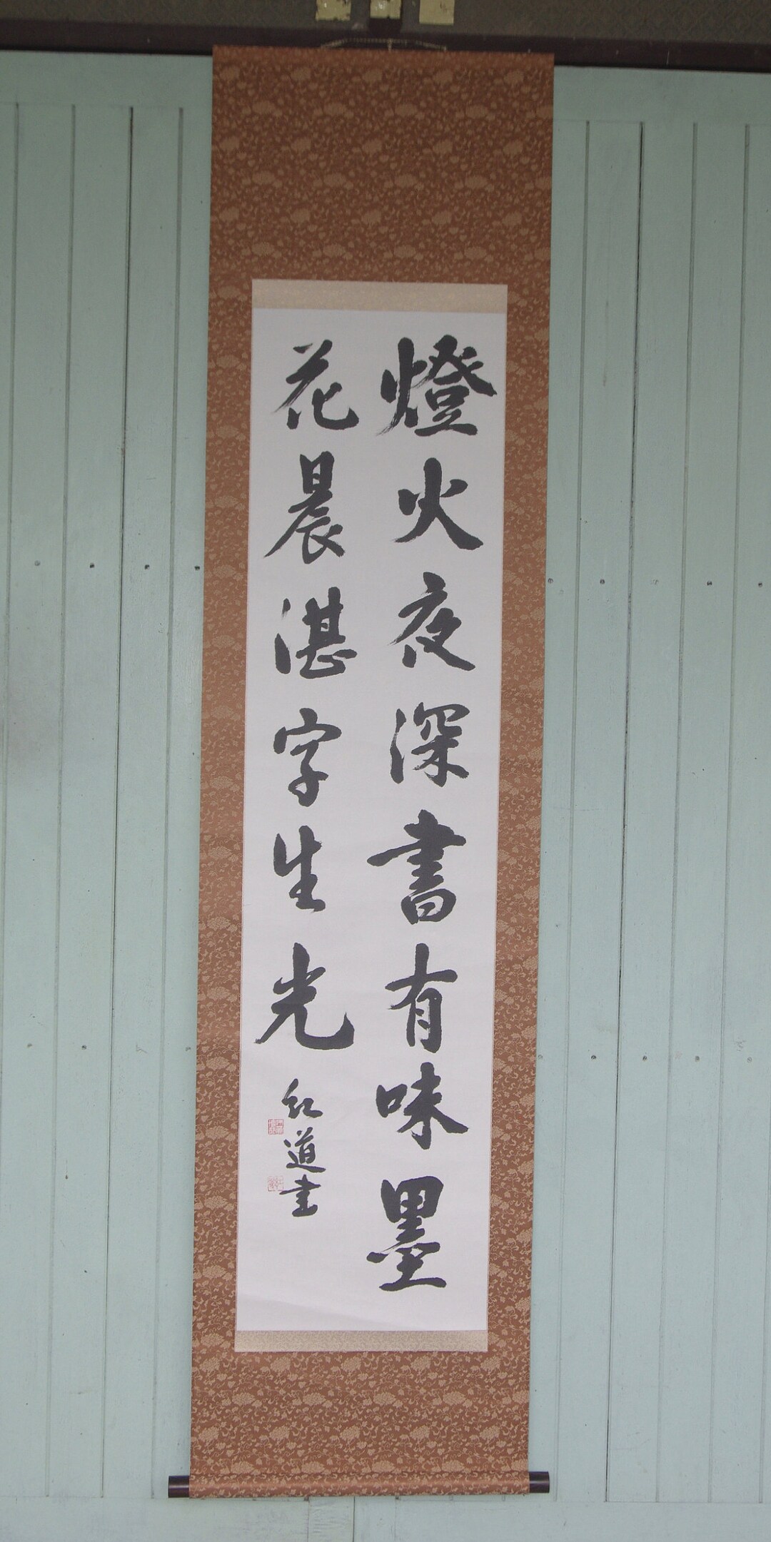 Japanese Scroll Vintage Hanging Scroll Japan,kakejiku,calligraphy ...