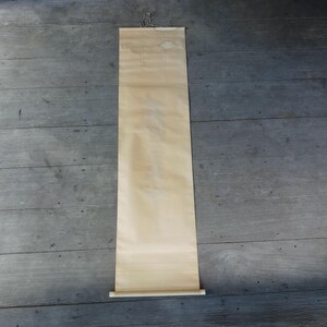 Antique Japanese Hanging Scroll: Amaterasu Omikami Calligraphy Art - Etsy