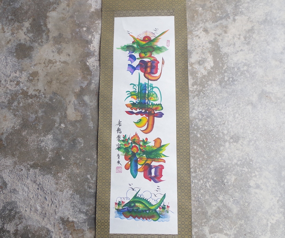 Vintage ,japanese Scroll Vintage Hanging Scroll Japan ,wealth and ...
