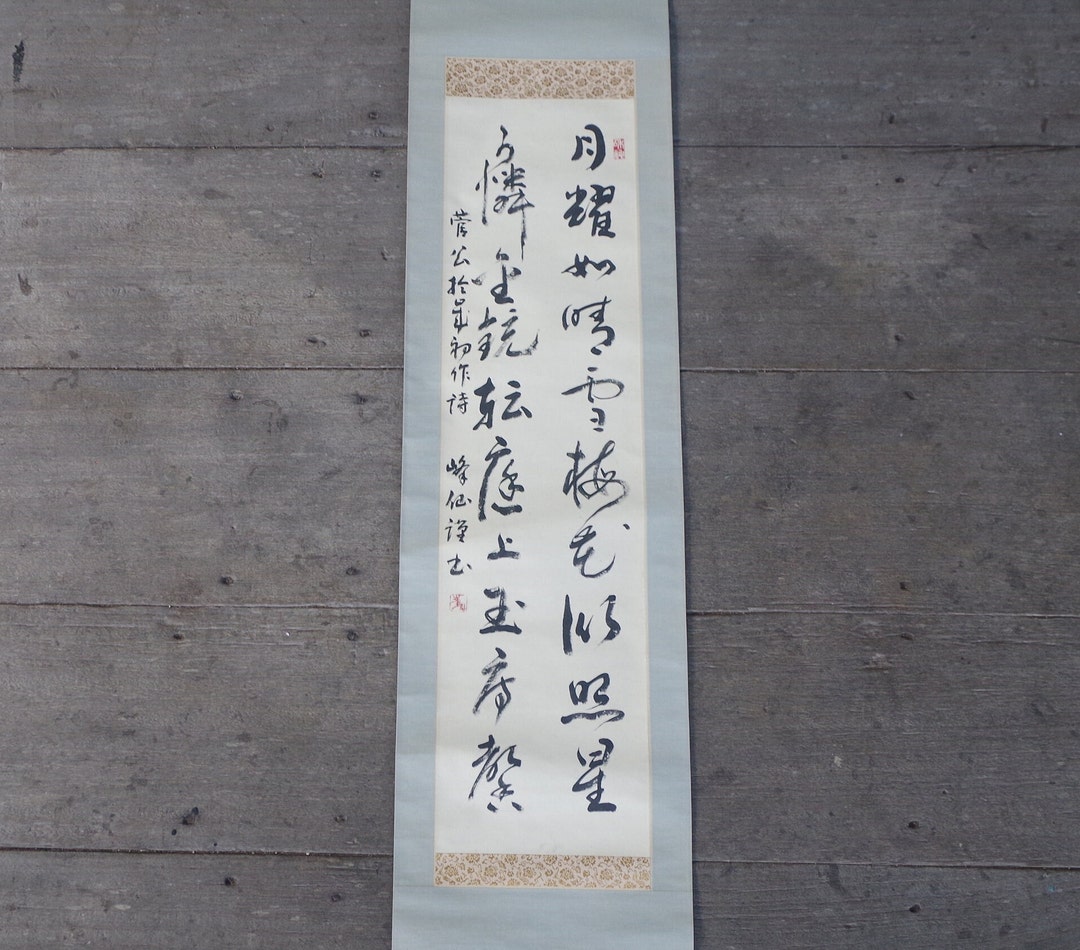 Japanese Scroll Vintage Hanging Scroll Japan,kakejiku,calligraphy ...