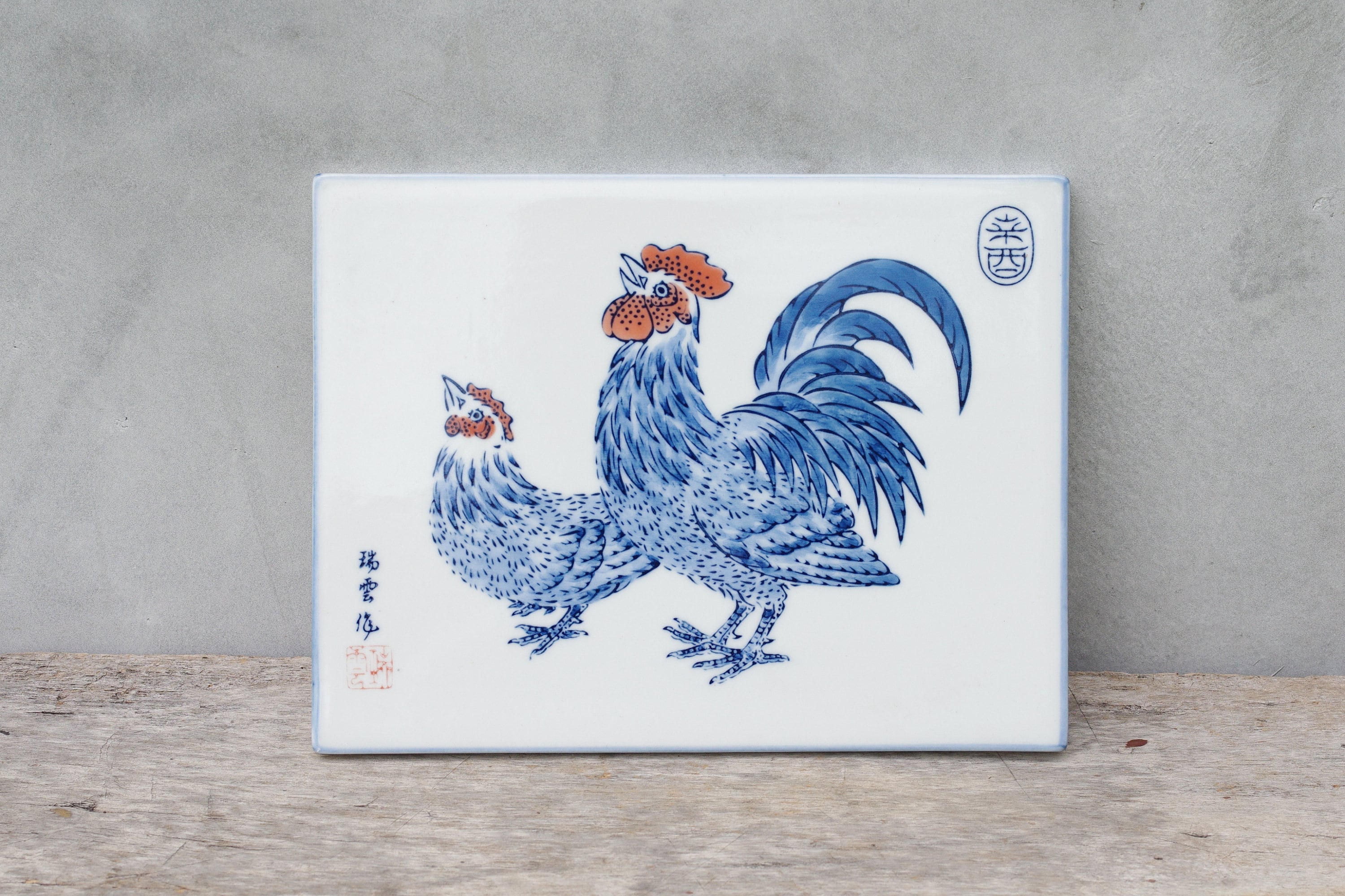 Tile White Ceramic With Chicken Rooster and Chicks Pattern Arts and ...