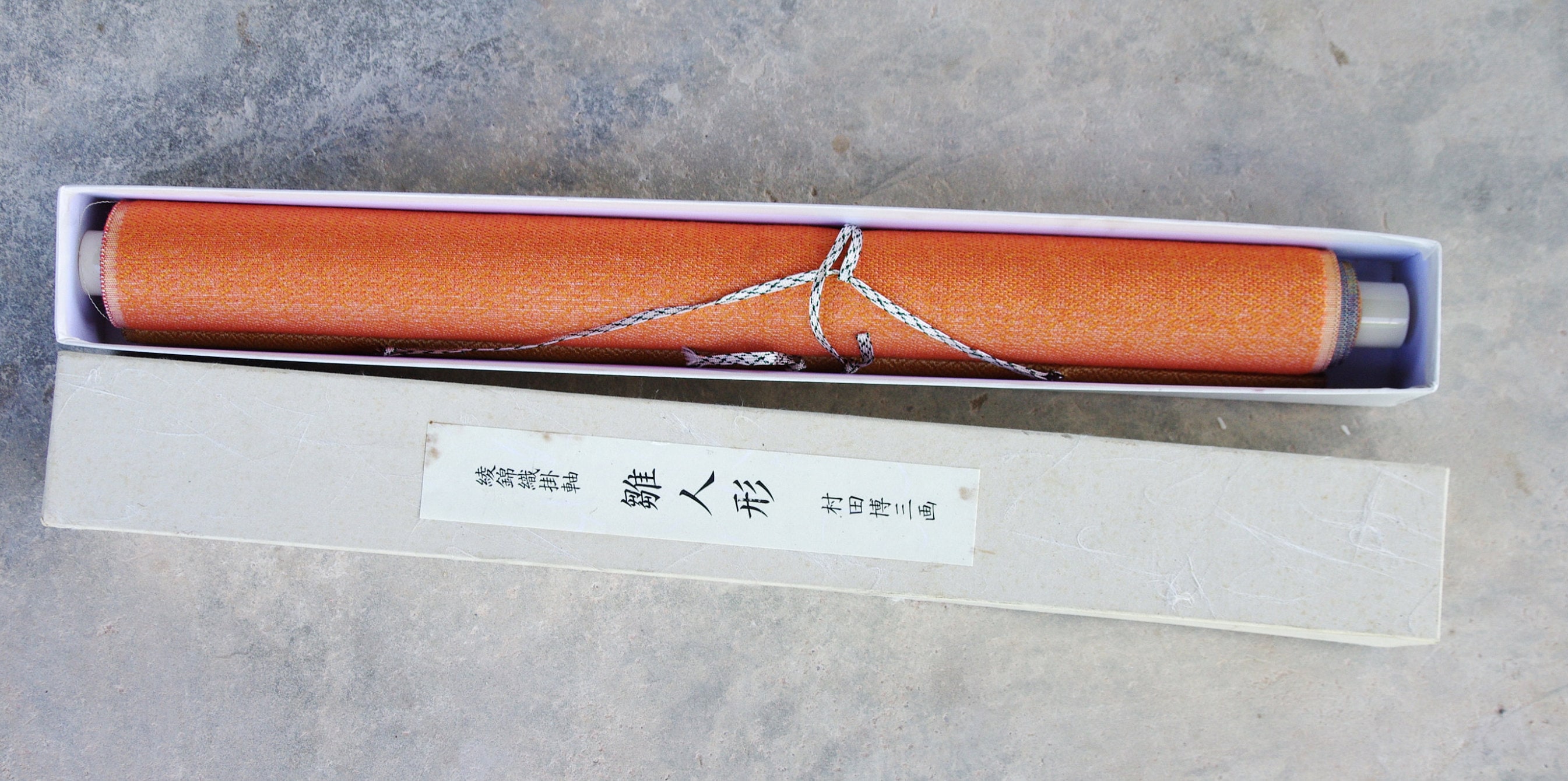 Vintage Japanese Scroll Woven Male Female Hanging Scroll Japan - Etsy