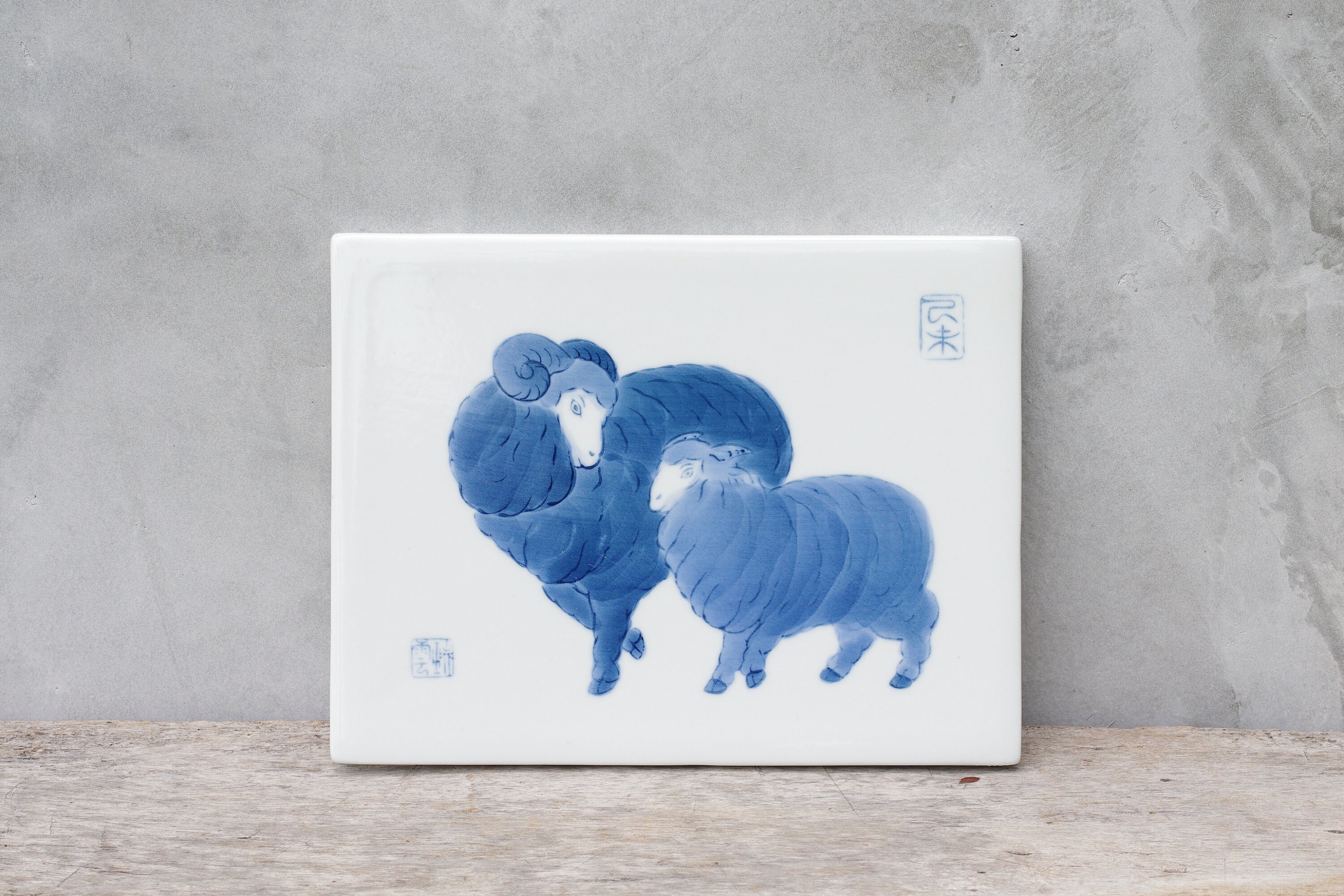 Tile White Ceramic With Sheep Animal Pattern Arts and Crafts - Etsy