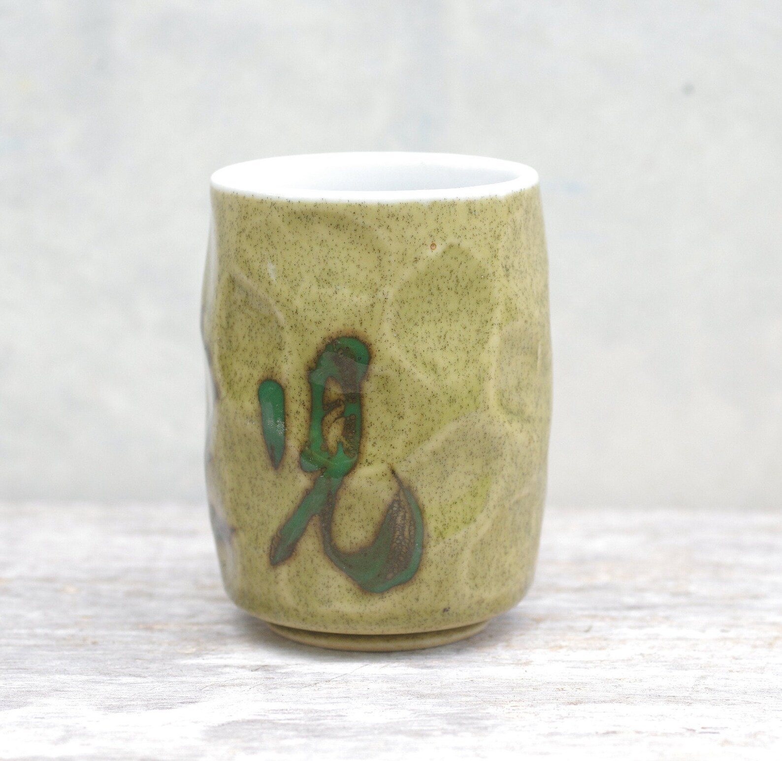 Vintage Japanese Pottery Matcha Cup: Green Ceramic Serving Cup - Etsy
