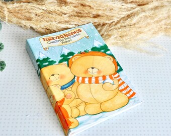 Forever Friends Bear - Etsy