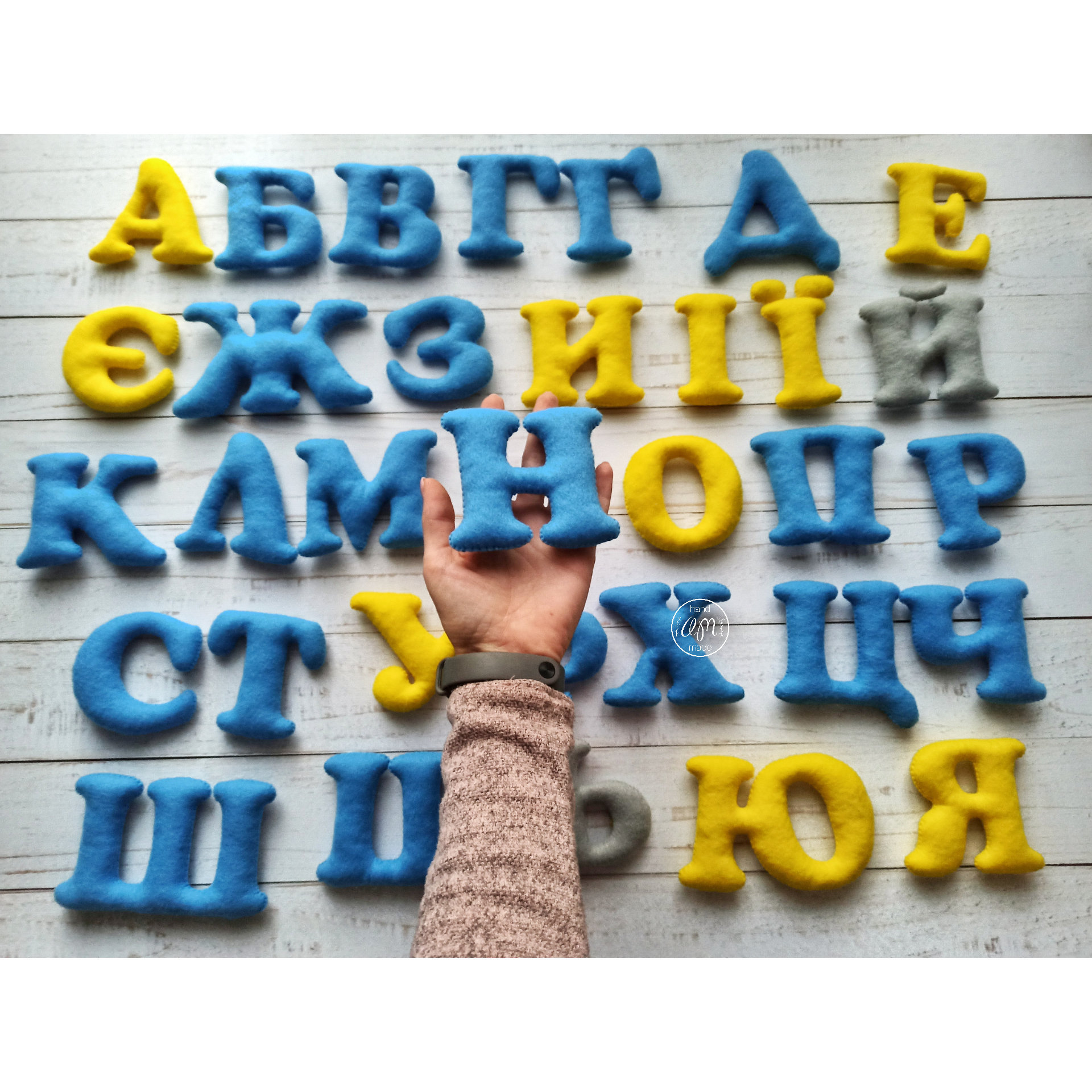 Ukrainian Alphabet