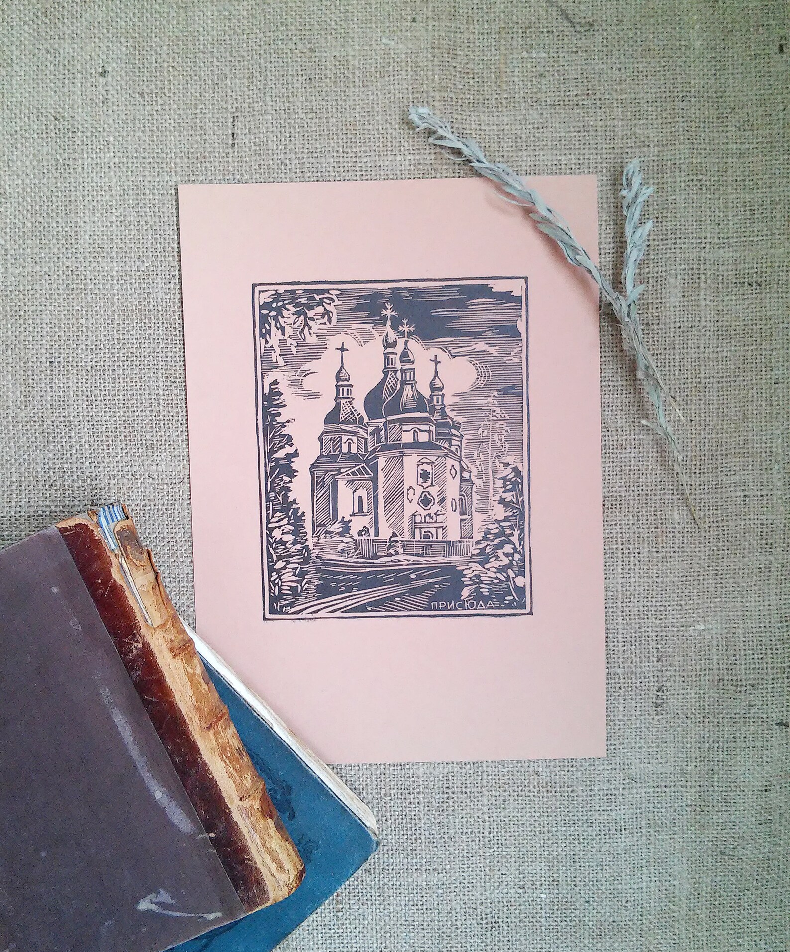 Linocut Print Landscape With Church Black on Green, White Brown Print ...