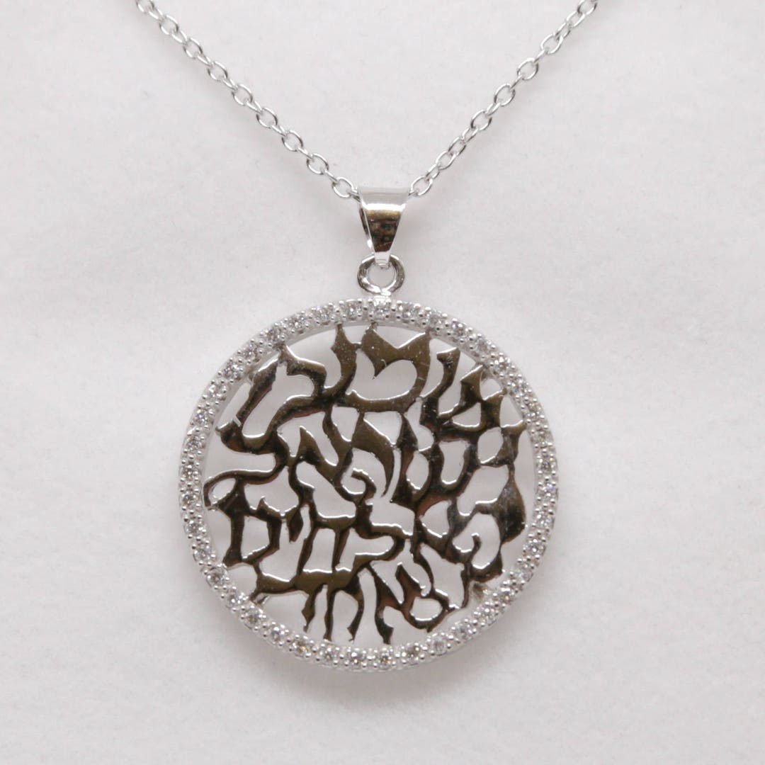 Shema Pendant 14K White Gold and Diamonds - Etsy